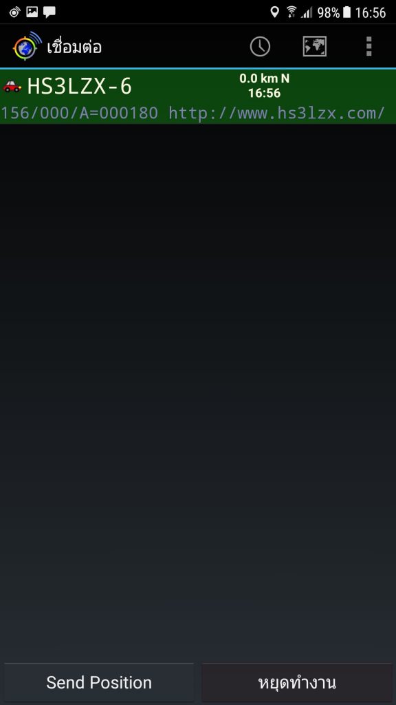 ระบบติดตามพิกัด APRS ด้วย APRSdroid บนมือถือ ง่ายมากๆ – HS3LZX